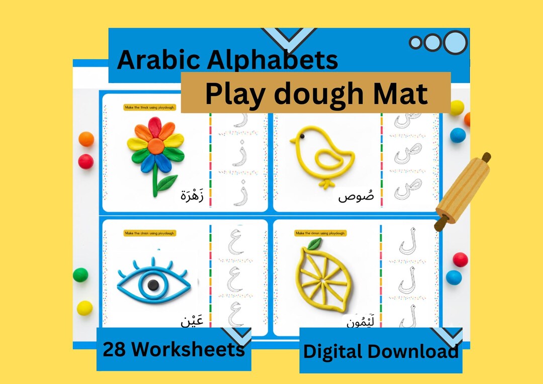 Printable Arabic Alphabet Playdough Mats| Islamic Learning Activity ...