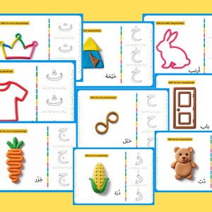 Printable Arabic Alphabet Playdough Mats| Islamic Learning Activity - Etsy