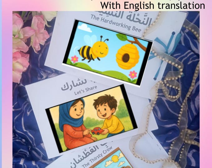 12 Arabic Story Books - Etsy