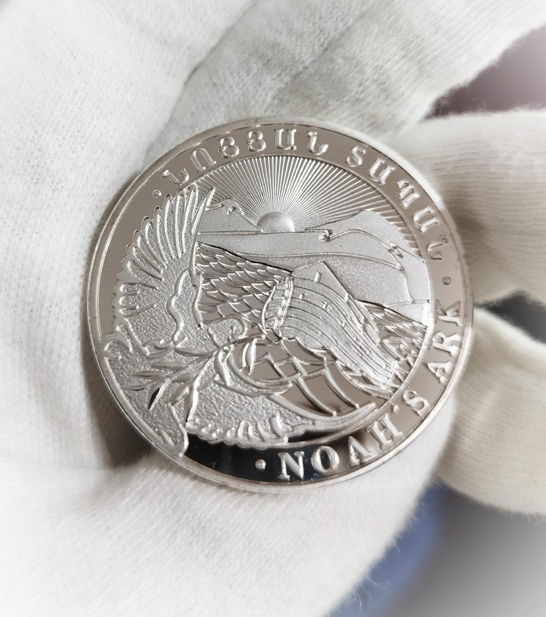 Armenian Noah's Ark Silver Coin, Restrike - Etsy