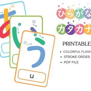 Hiragana Printable Flashcard With Stroke Order - Etsy