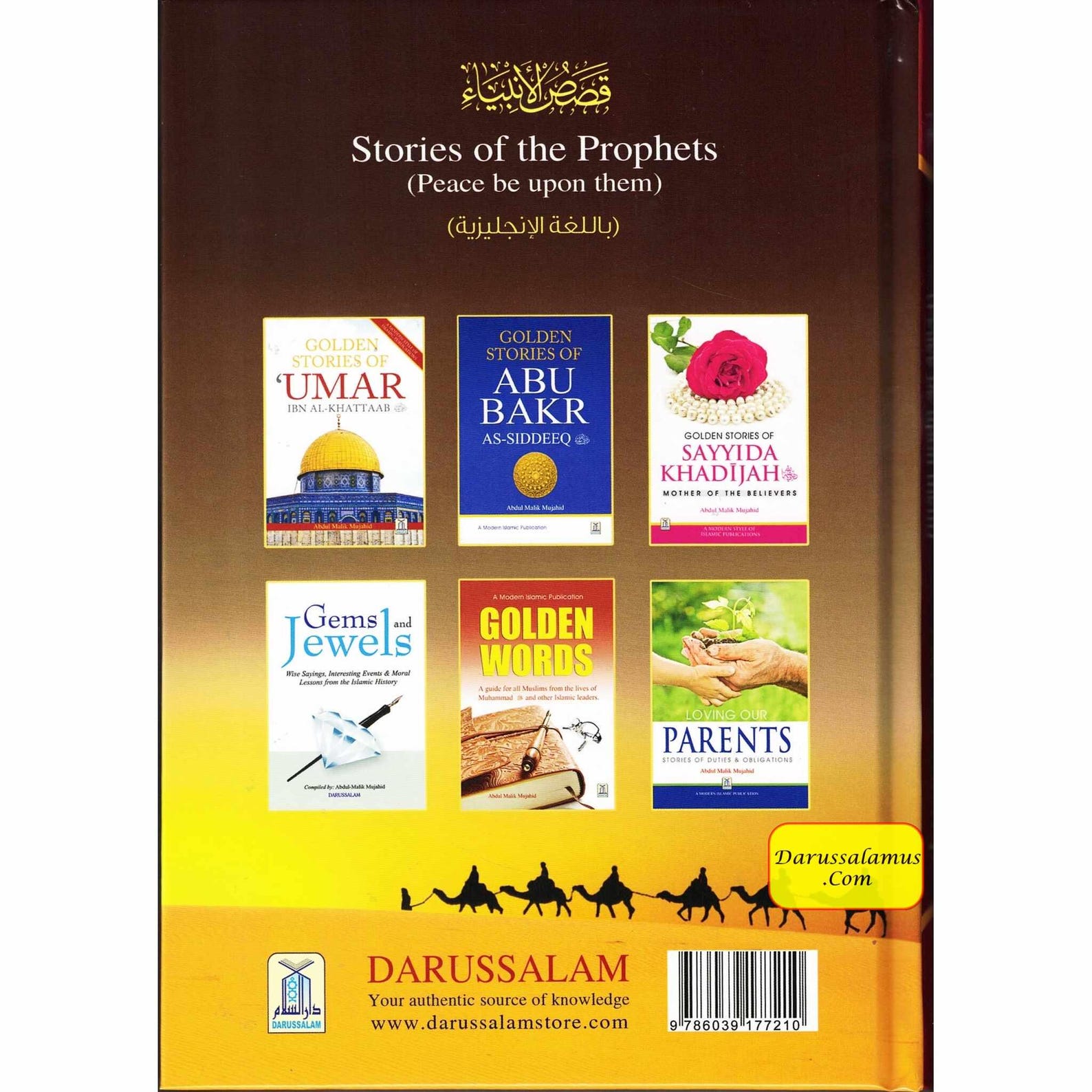 Stories of the Prophets by Imam Ibn Kathir (color Edition) Large Size ...