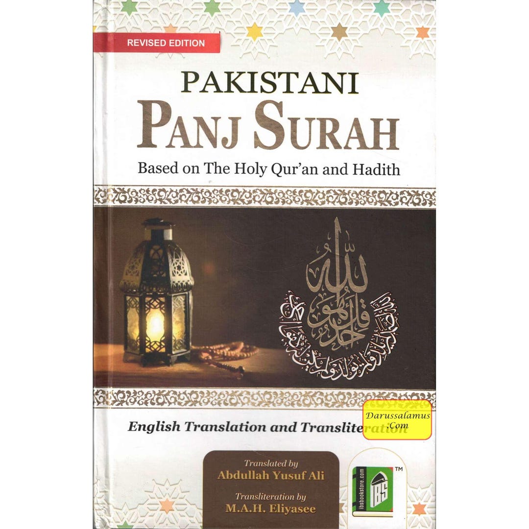 Pakistani Panj Surah With Roman Translation & Transliteration - Etsy