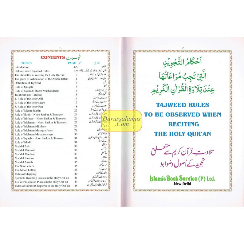 The Holy Quran Colour Coded Tajweed Rules With Colour Coded Manzils ...
