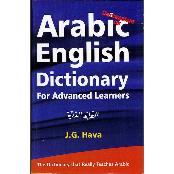 Arabic Havas - Etsy