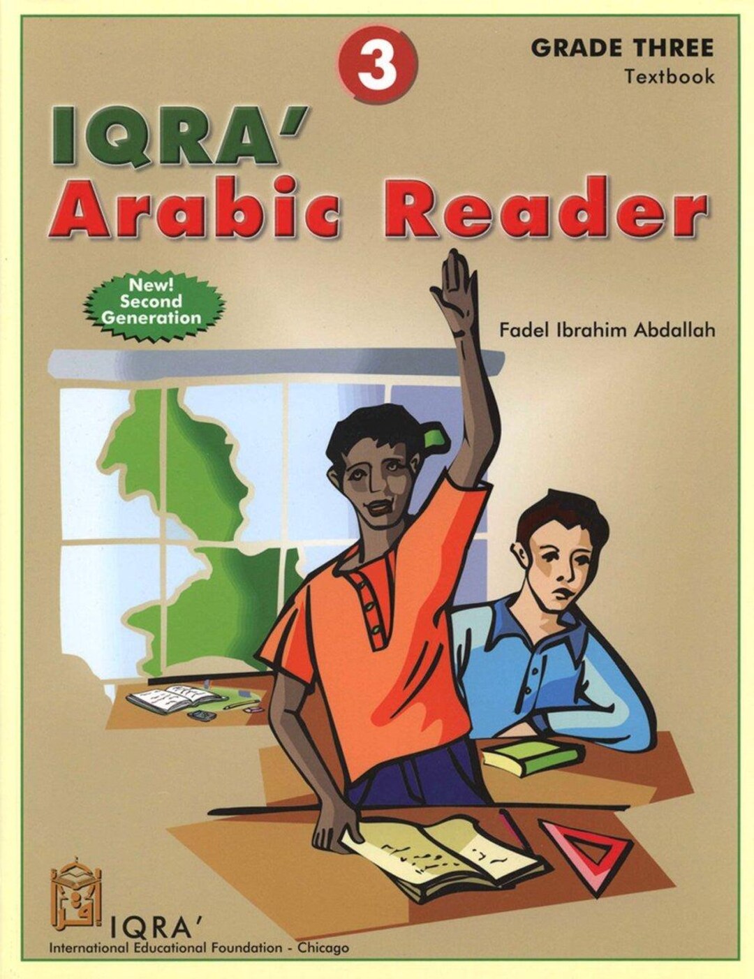 IQRA' Arabic Reader 3 Textbook by Fadel Ibrahim Abdallah - Etsy