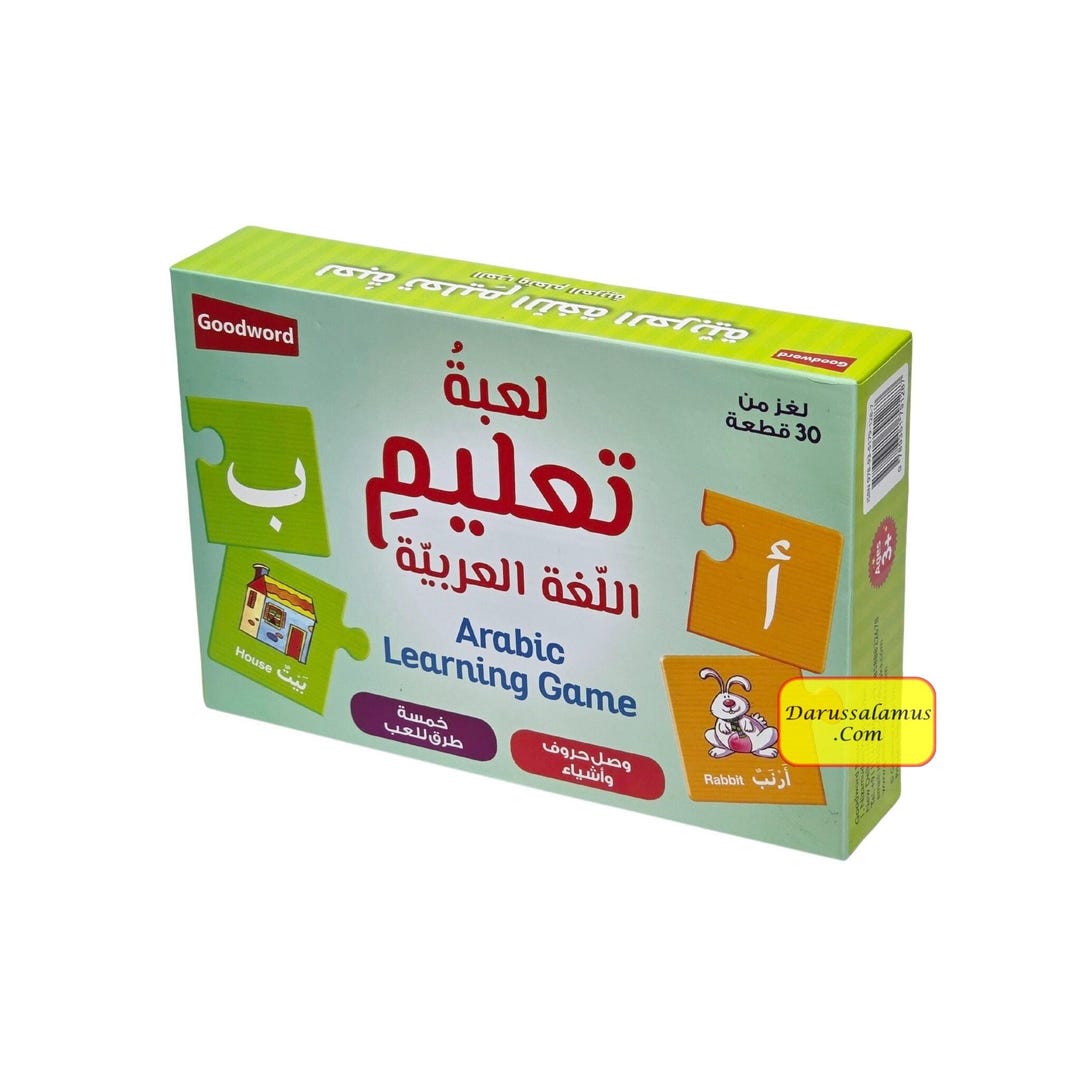 Arabic Learning Game (play and Learn Arabic) by Saniyasnain Khan - Etsy