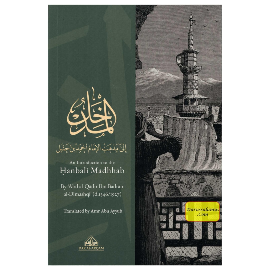 An Introduction to the Hanbali Madhhab (without Arabic Text) by Abd Al ...