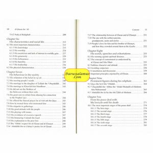 Al-hasan Ibn 'ali Ibn Abi Talib: His Life and Times by Dr. Ali Muhammad ...