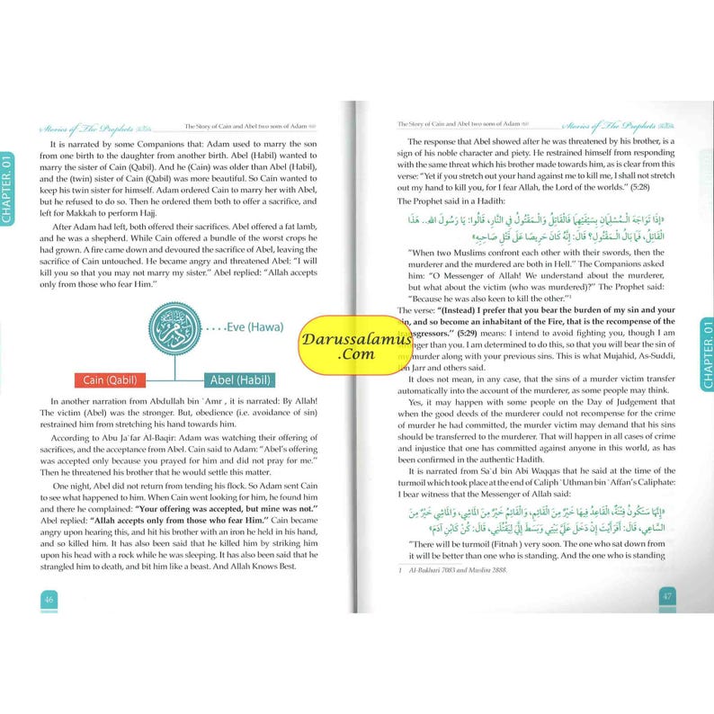 Stories of the Prophets by Imam Ibn Kathir (color Edition) Large Size ...