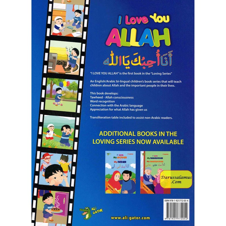 I Love You Allah (arabic/english) by Ali Gator - Etsy