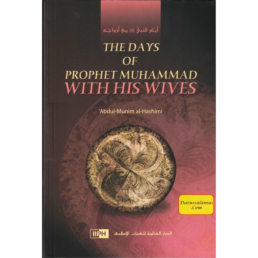 The Days of Prophet Muhammad With His Wives by Abdul Munim Al Hashimi ...