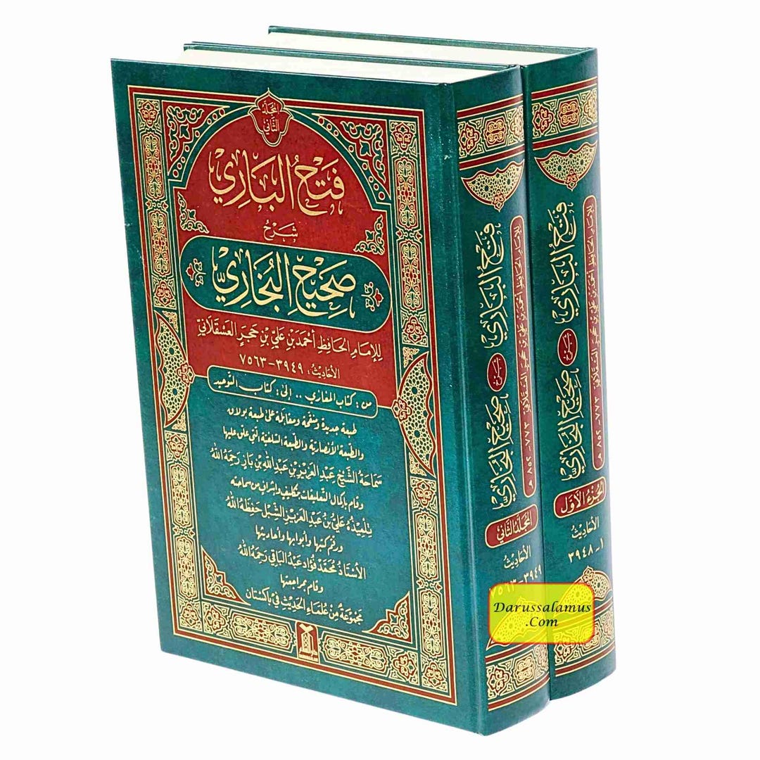 Fathul Bari-sharah Sahih Al-bukhari ,complete in 2 Volumes, by Hafiz ...