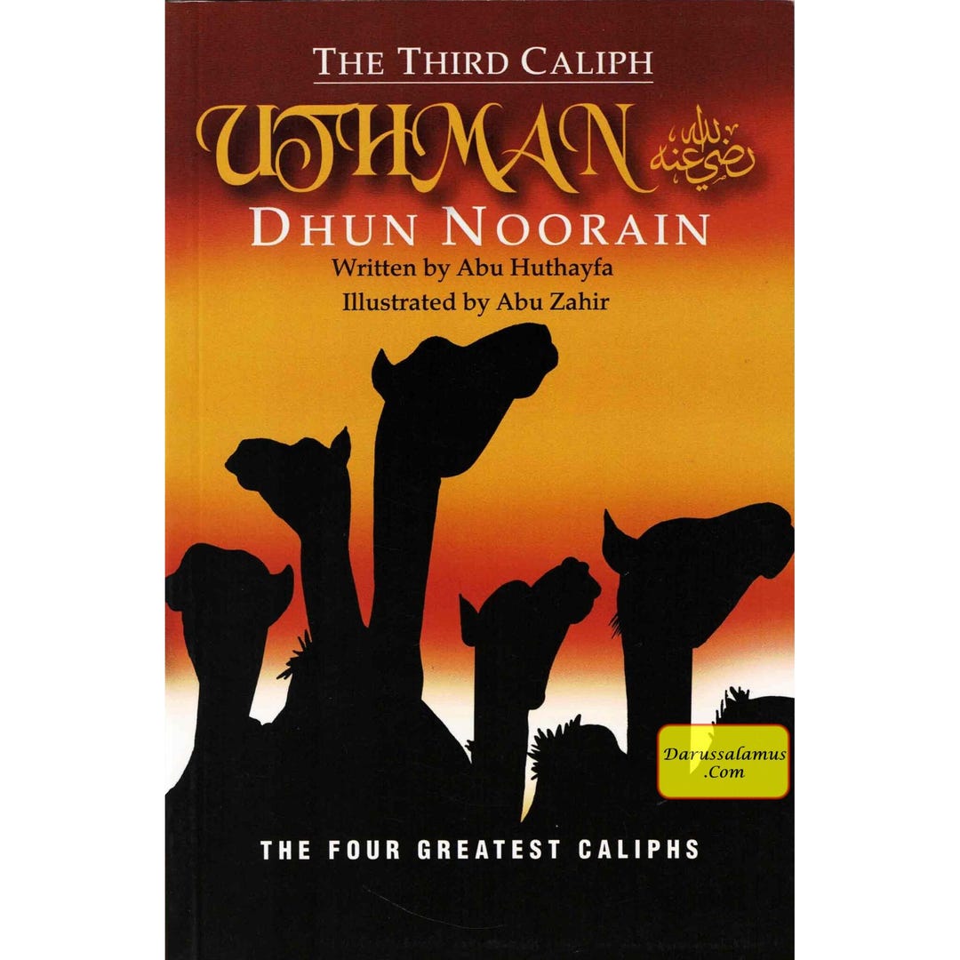 The Third Caliph - Uthman (R) by Abu Huthayfa - Etsy