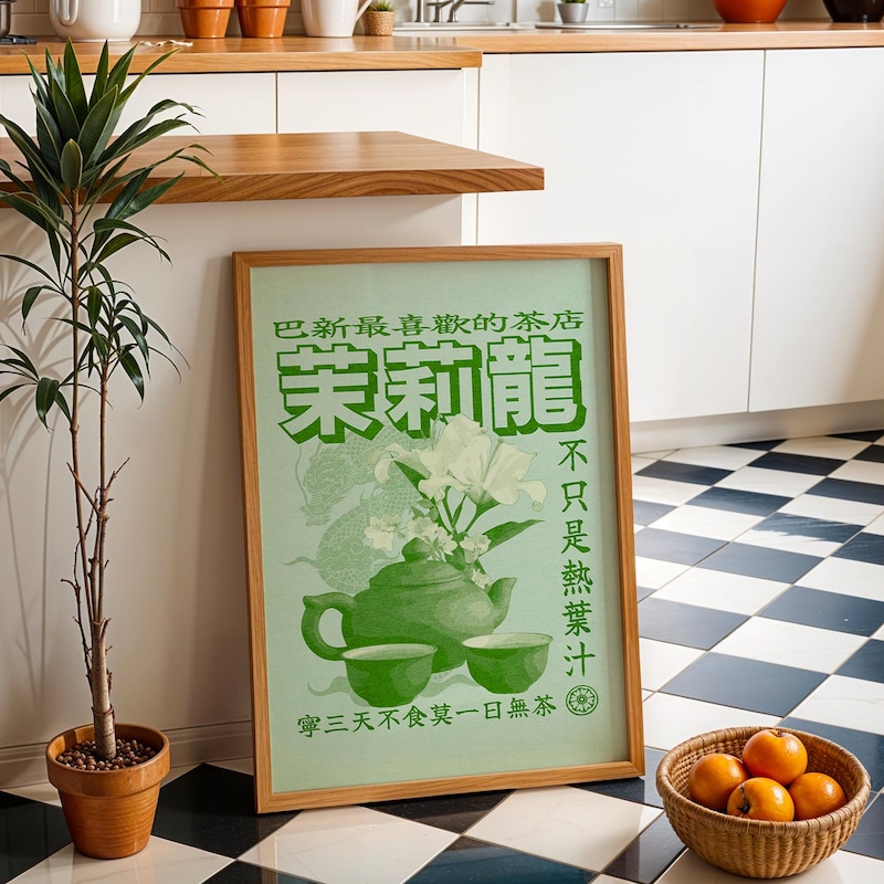 Jasmine Tea Atla - Etsy