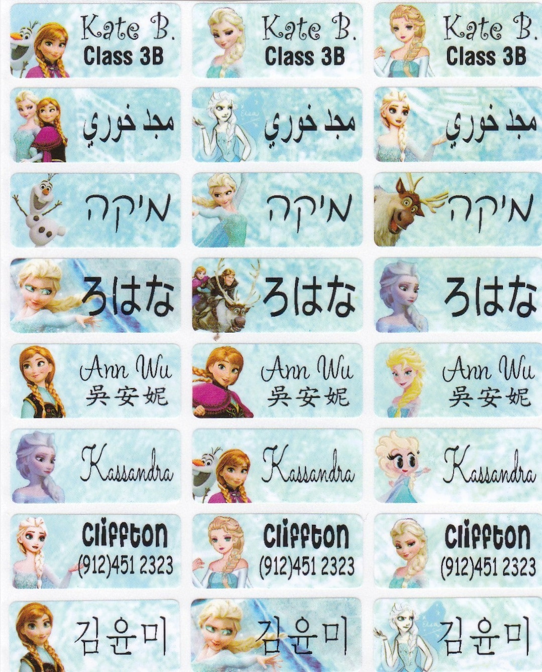 72 FROZEN Custom Waterproof Name Labels-school,daycare,envelope Seal ...