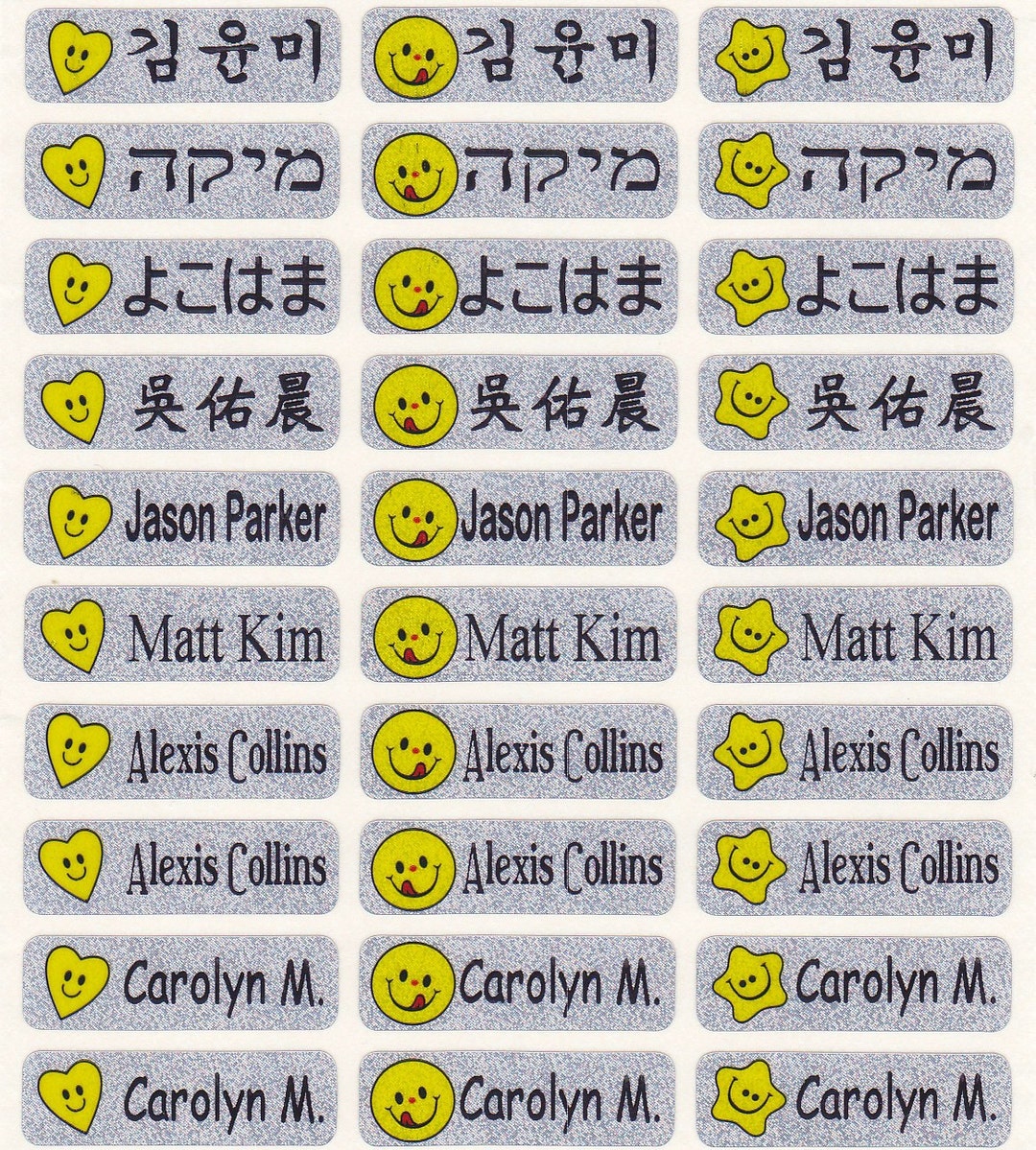 72 GLITTER SMILEY FACE Custom Waterproof Name Labels-school,daycare ...