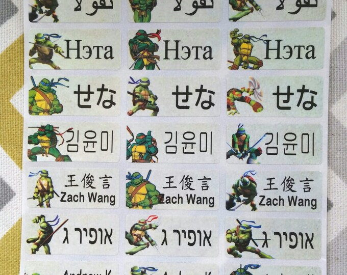 72 NINJA TURTLE Custom Waterproof Name Labels-school,daycare,envelope ...