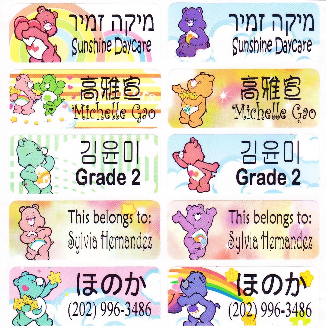 40 COLORFUL BEARS Custom Vinyl Name Labels-school,daycare,envelope Seal ...