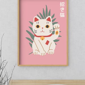 Maneki Neko Lucky Cat Wall Art Print, Cute Cat Poster, Home Decor ...