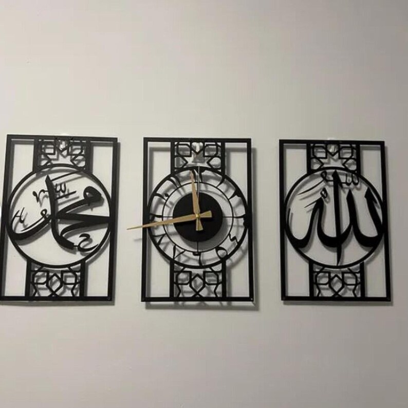 Islamic Metal Wall Art Set of 3 | Allah Muhammad Clock Wall Decor ...