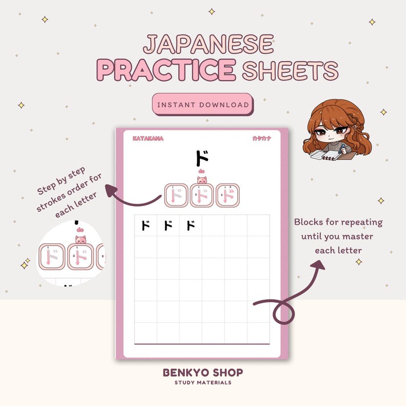 Japanese Hiragana Katakana Practice Sheets Bundle (digital Download) - Etsy