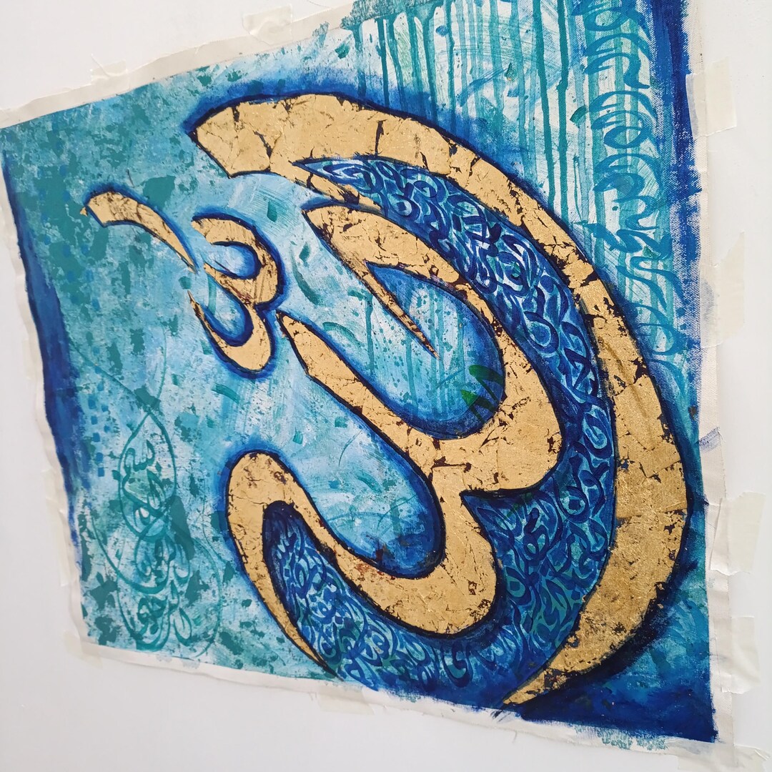 Ramzan Special Asma Ul Husna Painting - Etsy