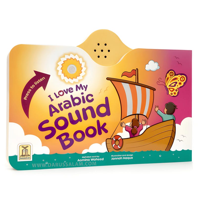 Arabic Picture Book - Etsy