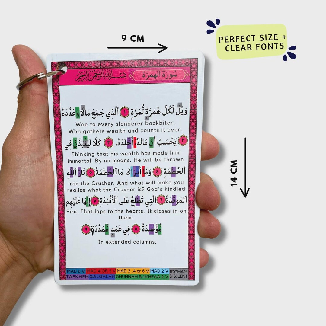 Short Surah Cards With Tajweed – Easy Quran Learning Flashcards for ...