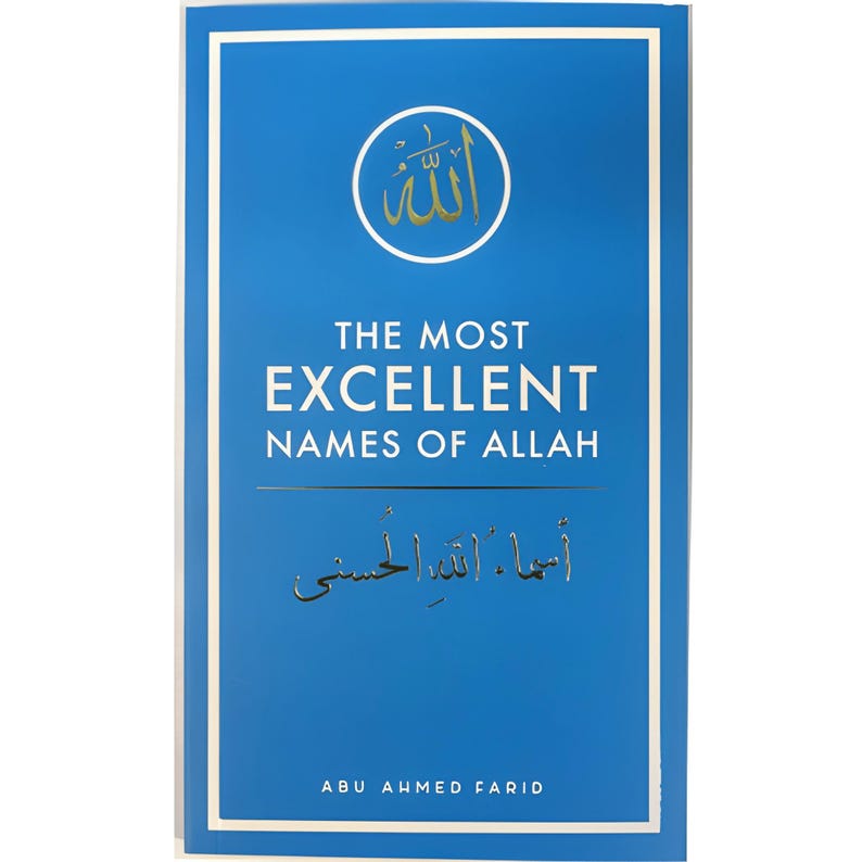 The Most Excellent Names of Allah - Etsy