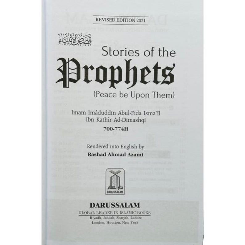 Stories of the Prophets Book: Islamic History for Muslim Children - Etsy
