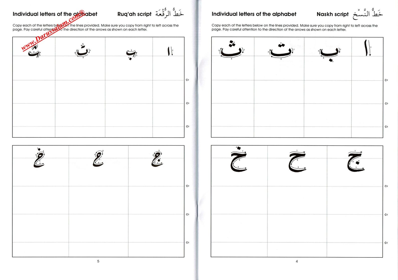 Gateway to Arabic Handwriting Book - Etsy