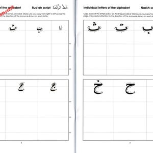 Gateway to Arabic Handwriting Book - Etsy
