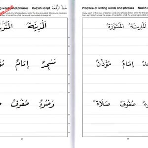 Gateway to Arabic Handwriting Book - Etsy