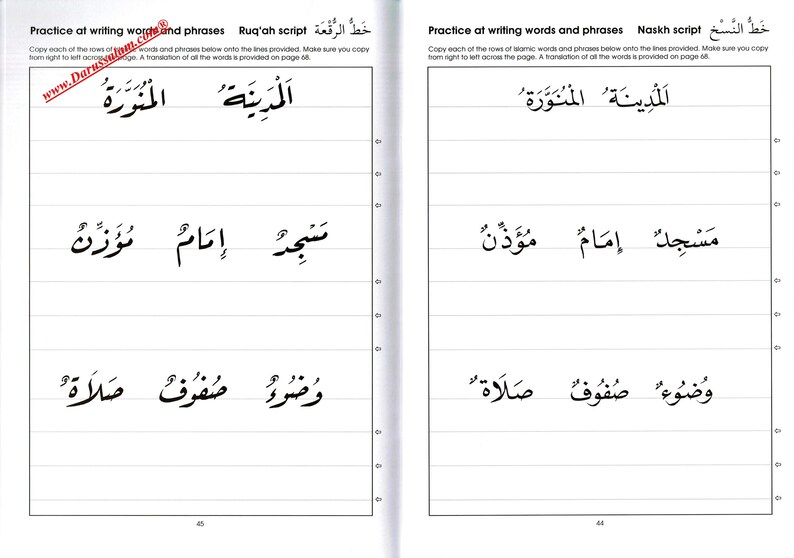 Gateway to Arabic Handwriting Book - Etsy