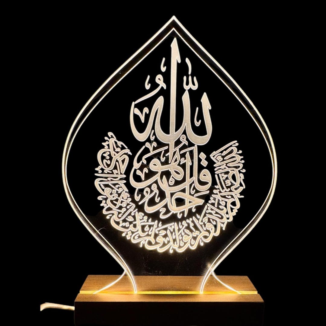 Arabic Calligraphy LED Lamp Islamic Decoration Engraved Plexiglass ...