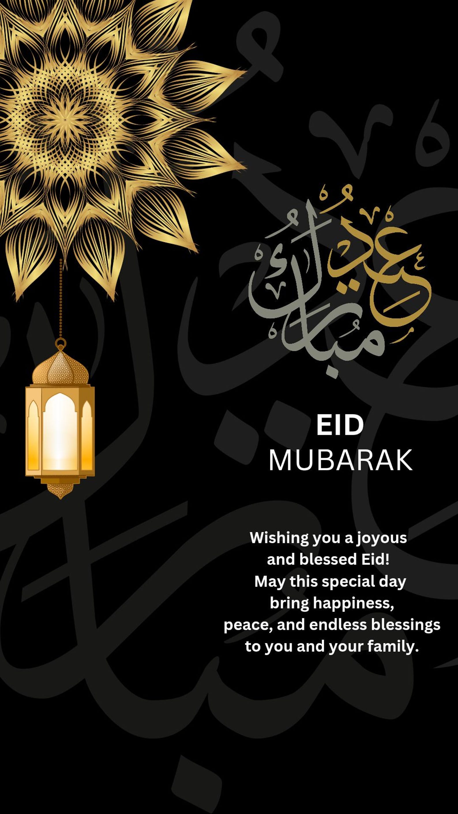 Editable Eid Mubarak Animated Greeting Bundle | 2 Exclusive Designs ...