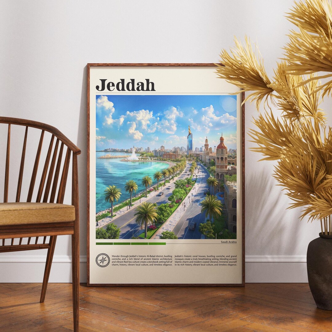 Jeddah Print - Saudi Arabia Wall Art - Jeddah Poster - Saudi Arabia ...