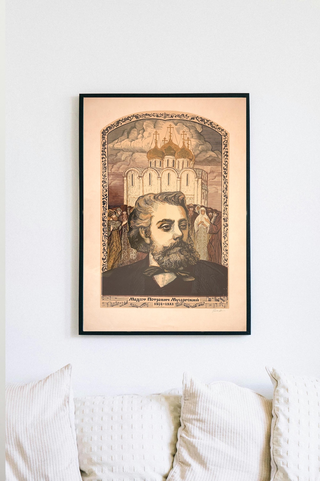 Modest Mussorgsky Portrait – Vintage Russian Art Print - Etsy