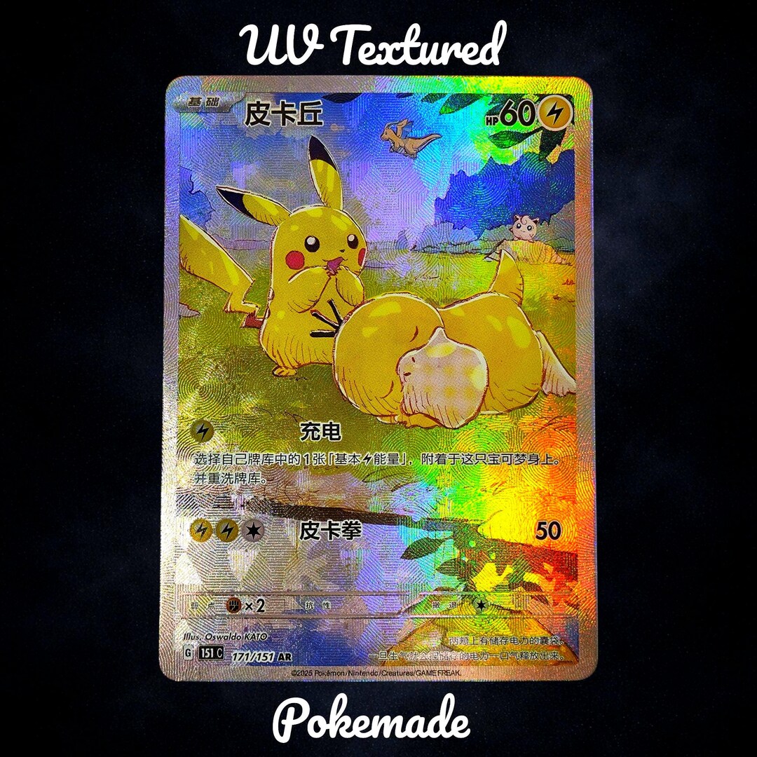 Pikachu and Psyduck #171 Pokemon Chinese 151 Collect Full Art Proxy ...