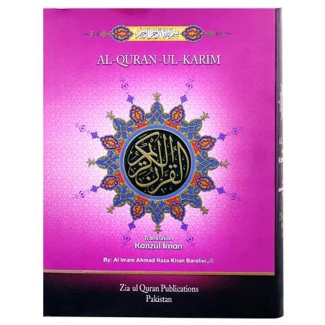 Kanzul Iman english 111EF Zia Ul Quran - Etsy