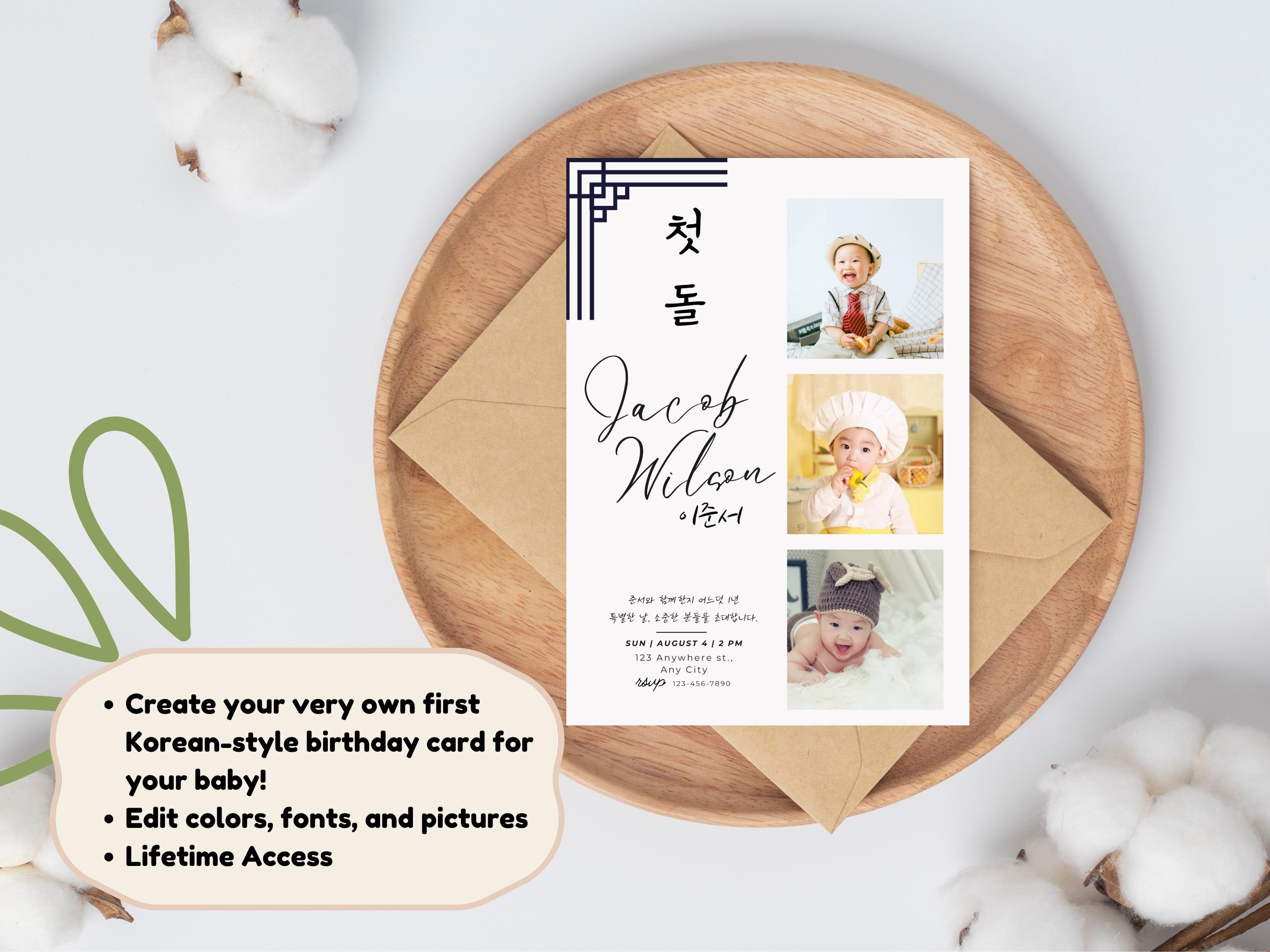 Korean First Birthday Invitation: Traditional Doljanchi Design (digital ...