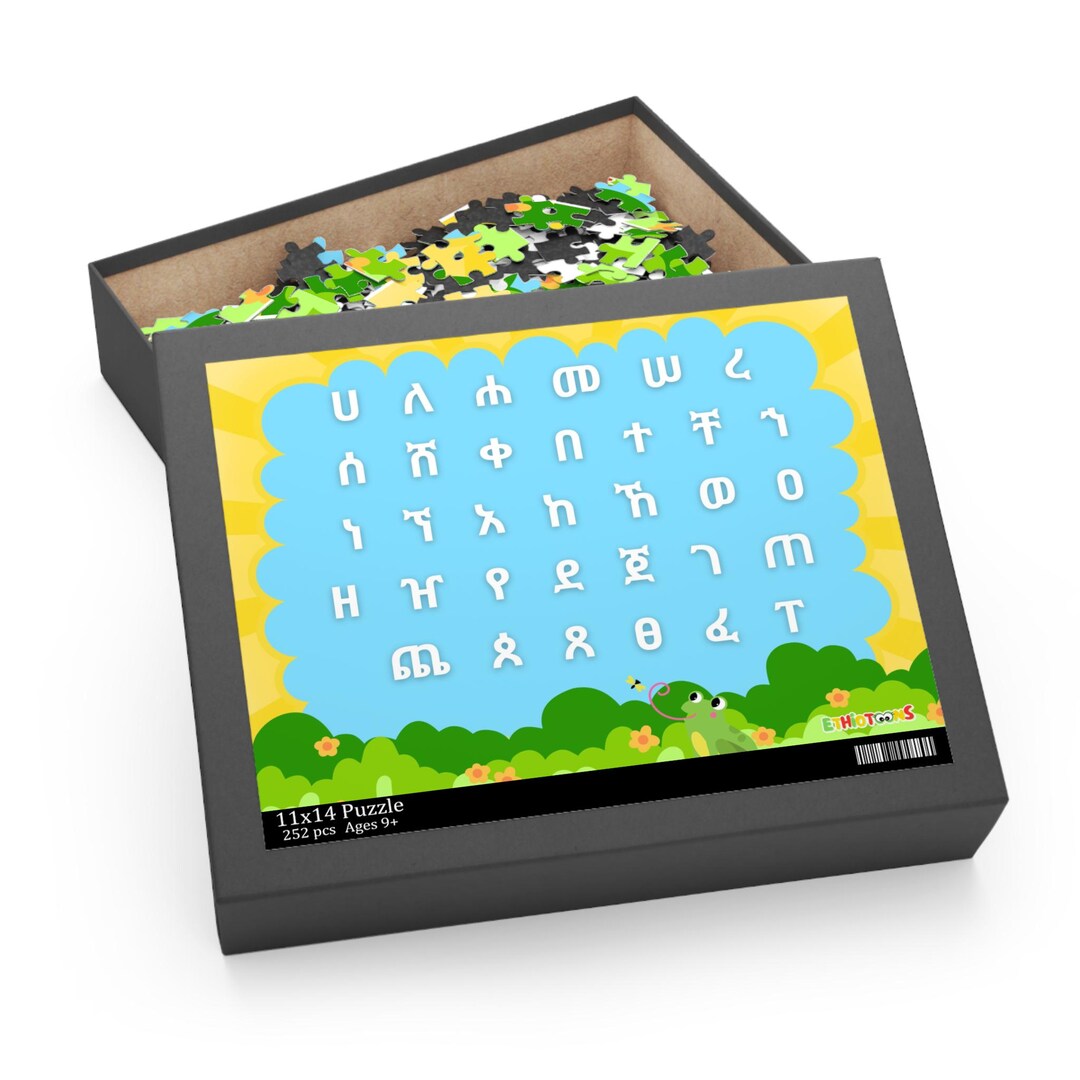 Amharic Alphabet - Kids Puzzle - 252 Piece - Etsy
