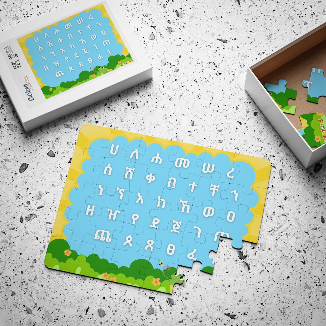 Amharic Alphabet - Kids Puzzle - 30-piece - Etsy