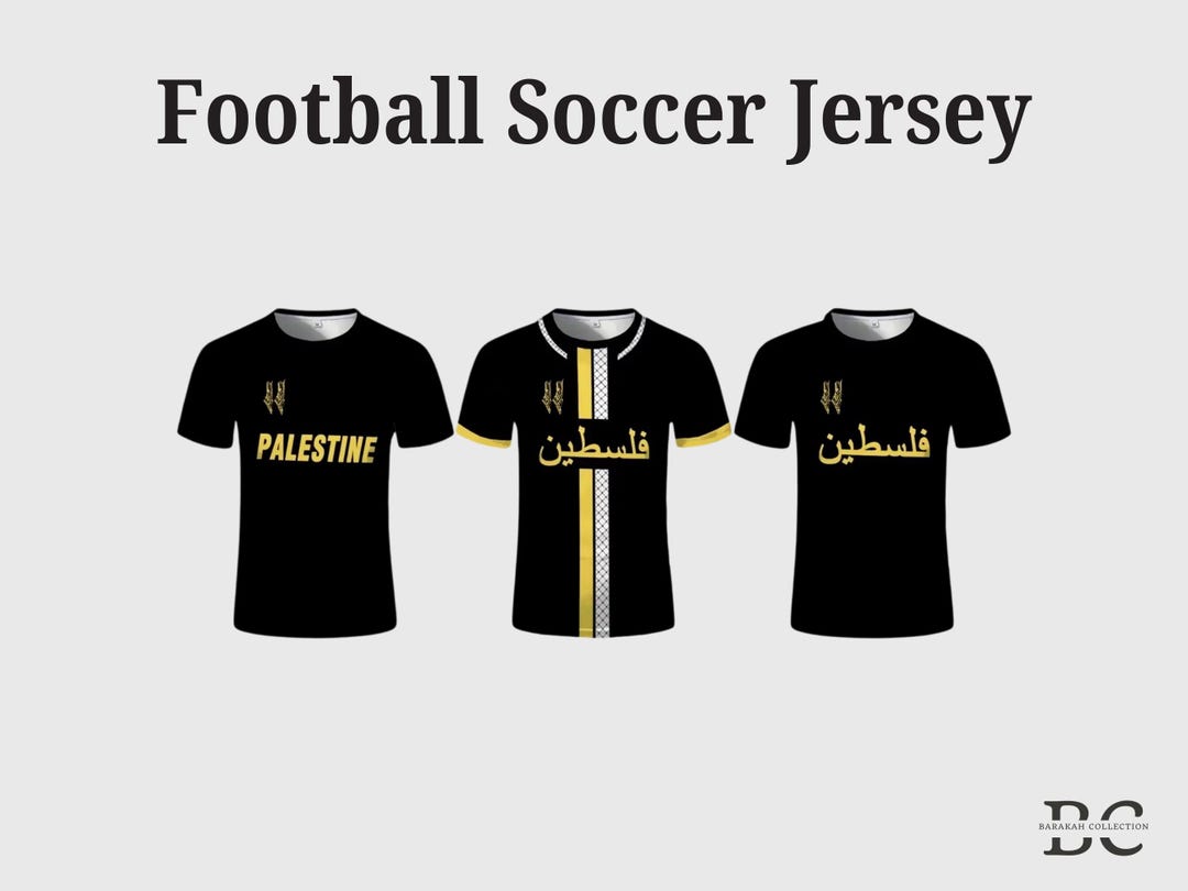Palestine Soccer Jersey | Gold Calligraphy Football Shirt | Gaza Unity ...