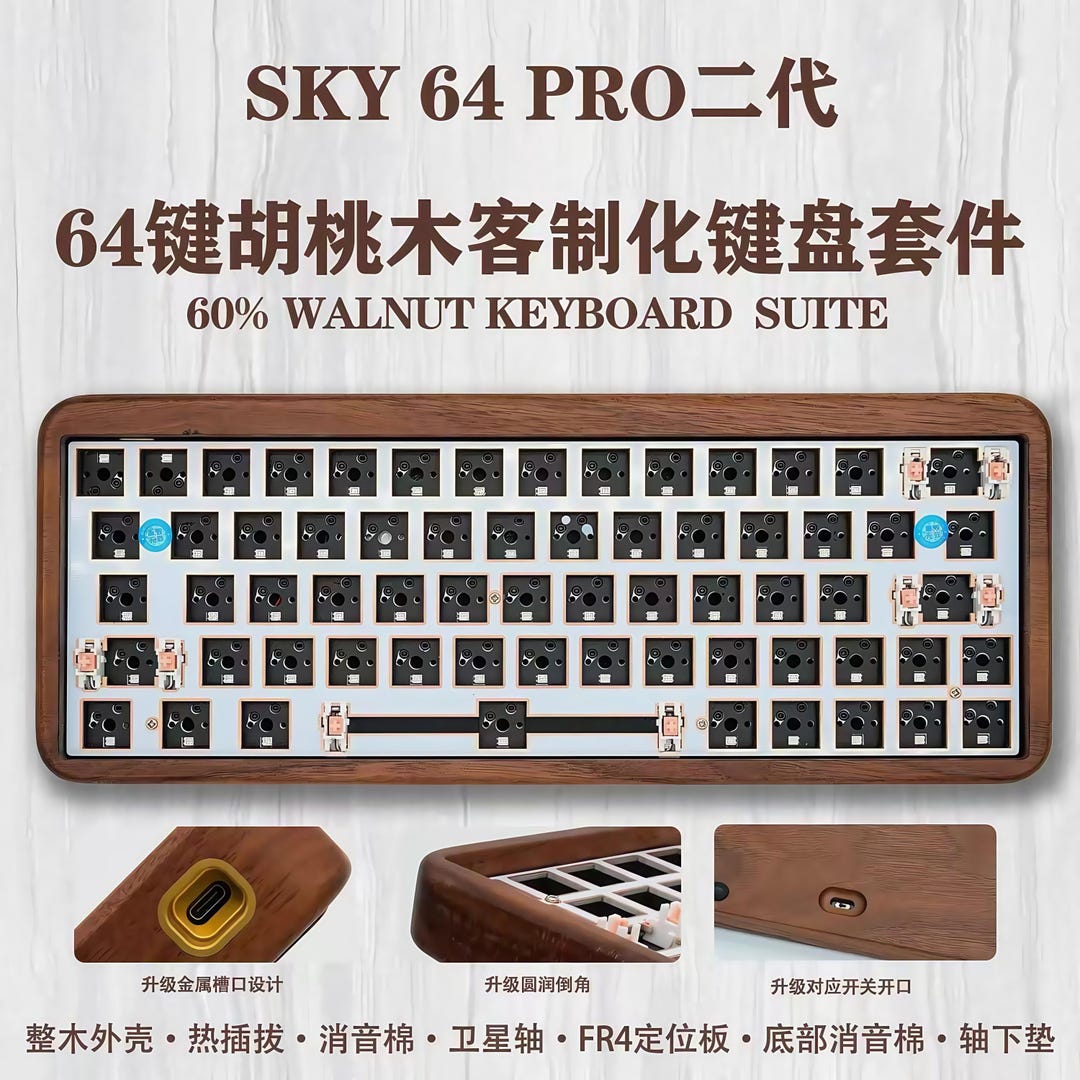 Walnut 64 Key Mechanical Keyboard Base, Multi Axis for You to Choose ...