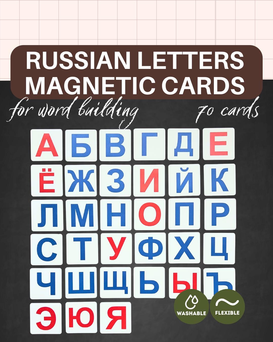 Magnetic Russian Letters Set | Cyrillic Alphabet | Bilingual Learning ...