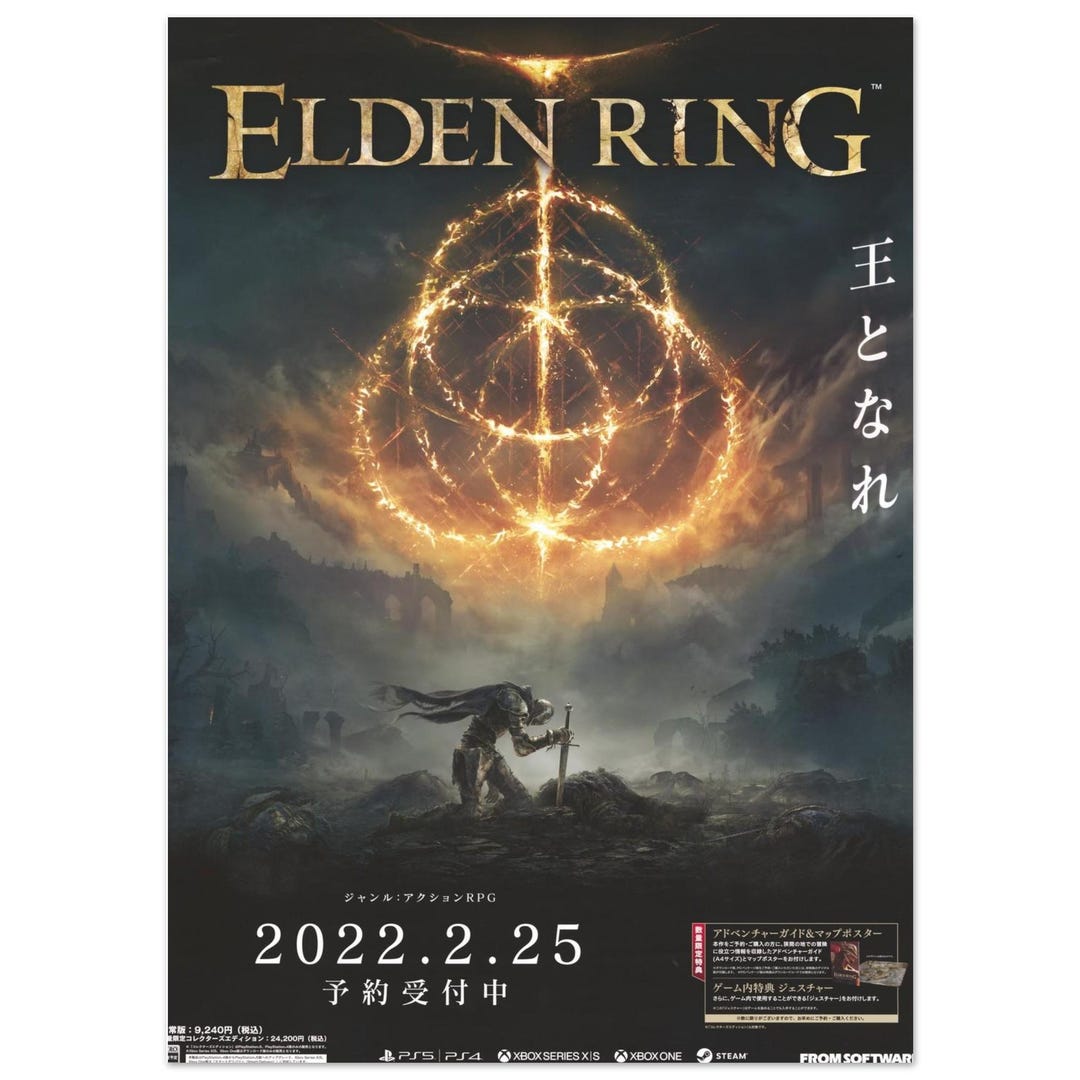 Elden Ring Japan Release Poster | Fromsoftware Collectible Art Print ...