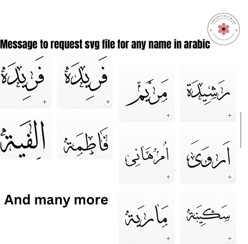 Alifya Arabic Calligraphy Svg File - Etsy