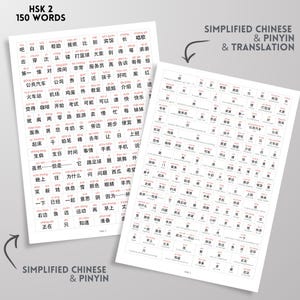 HSK2 Vocabulary List | Printable | Instant Download | Pinyin ...